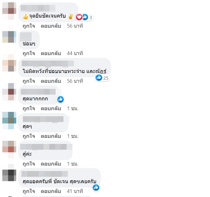 จ๋าย ไททศมิตร-ณัฏฐ์ กิจจริต 4Kings ประกาศจุดยืน หลังเกิด #แบนสุพรรณหงส์ ยินดีให้ริบรางวัลคืน