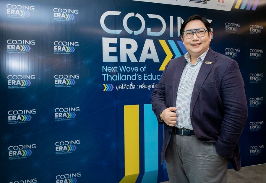 Code Combat (SEA) ทุ่ม 100 ล้าน ดึงแพลตฟอร์มเกม “Code Combat” สร้าง ...