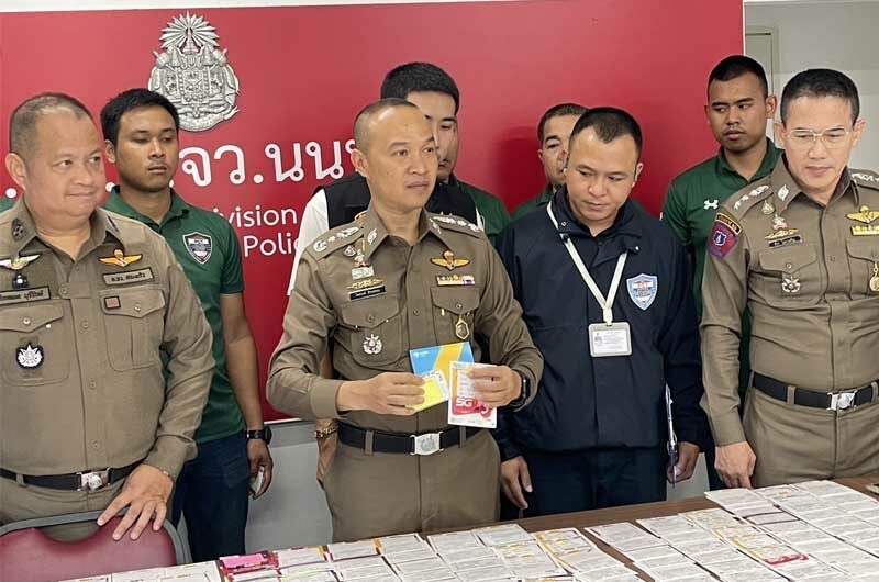 PCT กวาดล้าง บัญชี และ ซิมการ์ดม้า ต้นตออาชญากรรมออนไลน์ - ข่าวสด