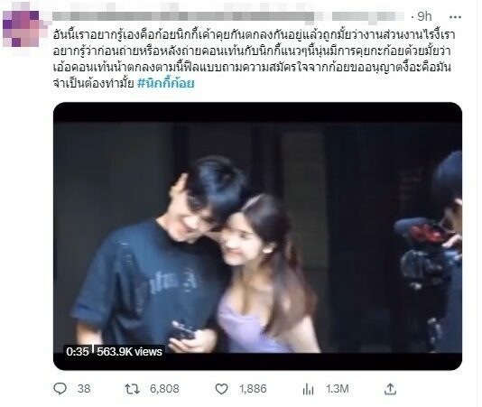 เละเต็มโซเชียล! นุ่น สุทธิภา โดนถล่มอีกแล้ว ทำดีเมตตาต่อสัตว์ โดนแซะแรงเว่อร์