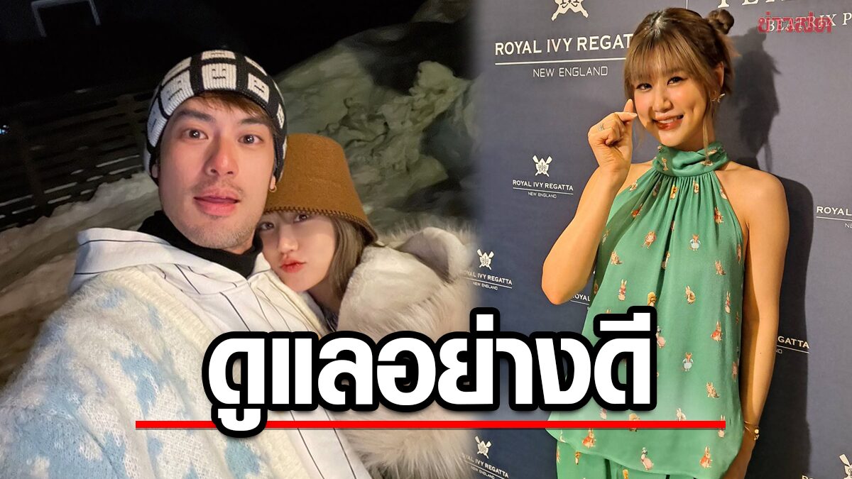 เฟย์ พรปวีณ์ ชมทริปเที่ยวญี่ปุ่น บอย ดูแลดีทั้งครอบครัว คุณแม่แฮปปี้ - ข่าวสด