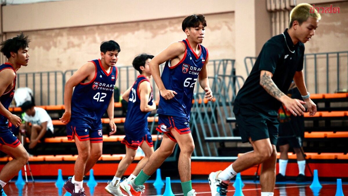 NBL จัดกิจกรรมให้นักกีฬา บาสเกตบอล รุ่นเยาว์ ทดสอบฝีมือมุ่งสู่ลีกอาชีพ