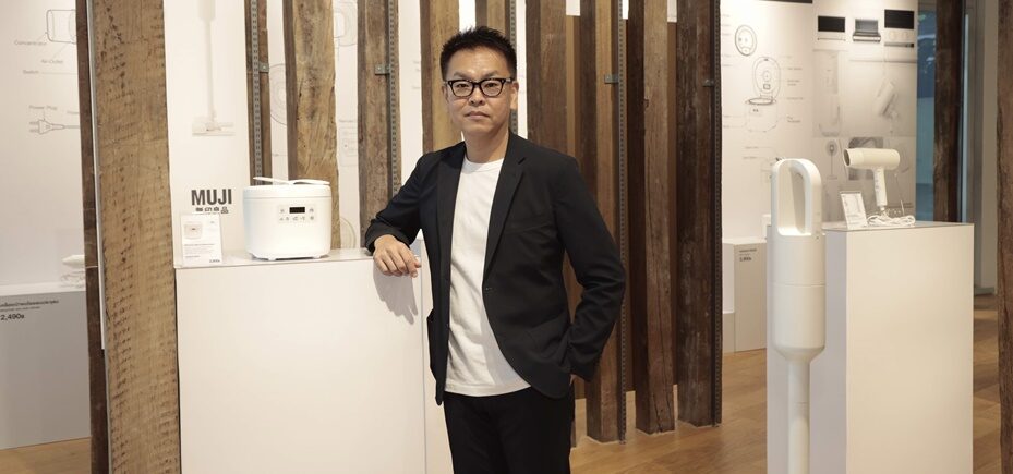 MUJI เปิดผลิตภัณฑ์ใหม่กลุ่มเครื่องใช้ไฟฟ้าในบ้านเต็มรูปแบบครั้งแรกในไทย ...