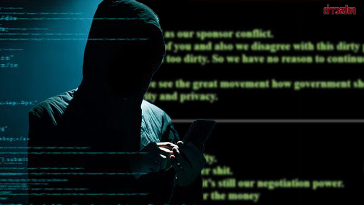 จ่าสิบโท แฮกเกอร์ '9Near' ประสานมอบตัวตำรวจไซเบอร์วันนี้ 10 โมง - ข่าวสด