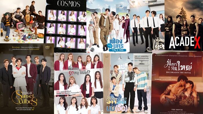 โอ๋ Star Hunter ผู้จัดฯ ซีรีส์วายมือทอง ไม่สะเทือน SBFIVE หมดสัญญา - ข่าวสด