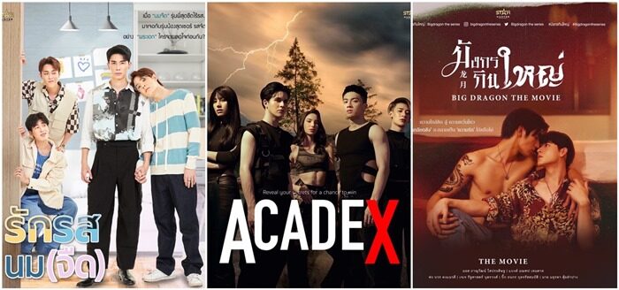 โอ๋ Star Hunter ผู้จัดฯ ซีรีส์วายมือทอง ไม่สะเทือน SBFIVE หมดสัญญา - ข่าวสด