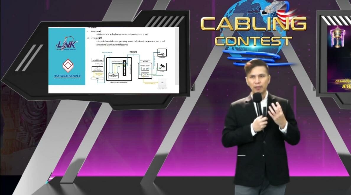 สุดยิ่งใหญ่ ! บมจ. อินเตอร์ลิ้งค์ฯ จัดการแข่งขันชิงถ้วยพระราชทานฯ บน ...