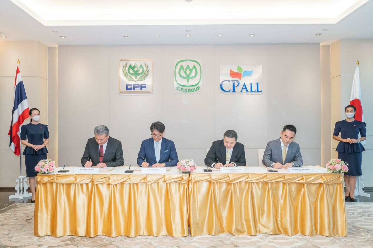 เครือซีพี โตโยต้า และ CJPT ร่วมลง MOU เพื่อความร่วมมือบรรลุความเป็นกลางทางคาร์บอนในไทย - ข่าวสด