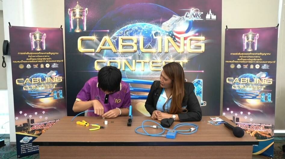 สุดยิ่งใหญ่ ! บมจ. อินเตอร์ลิ้งค์ฯ จัดการแข่งขันชิงถ้วยพระราชทานฯ บน ...