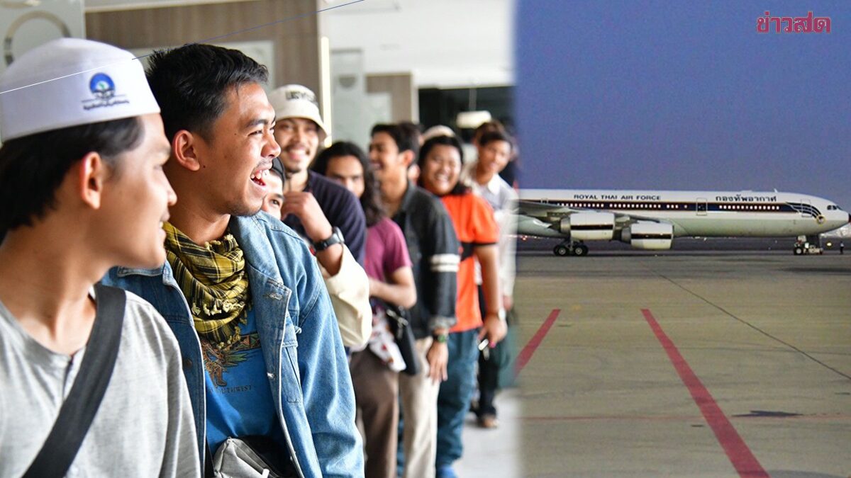 คนไทยในซูดาน 78 ชีวิต ถึงไทย 4 ทุ่ม คืนนี้ ผบ.ทอ.รอรับ เตรียมเครื่อง C-130 รับชุดที่ 2 - ข่าวสด