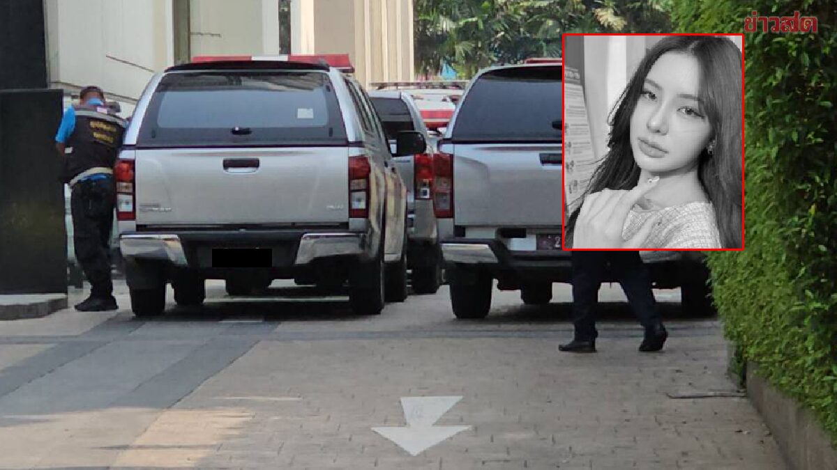 ตร.เร่งคลี่ปม จีจี้ เน็ตไอดอลสาว ถูกยิงดับพร้อมเพื่อนชายคาคอนโดหรู