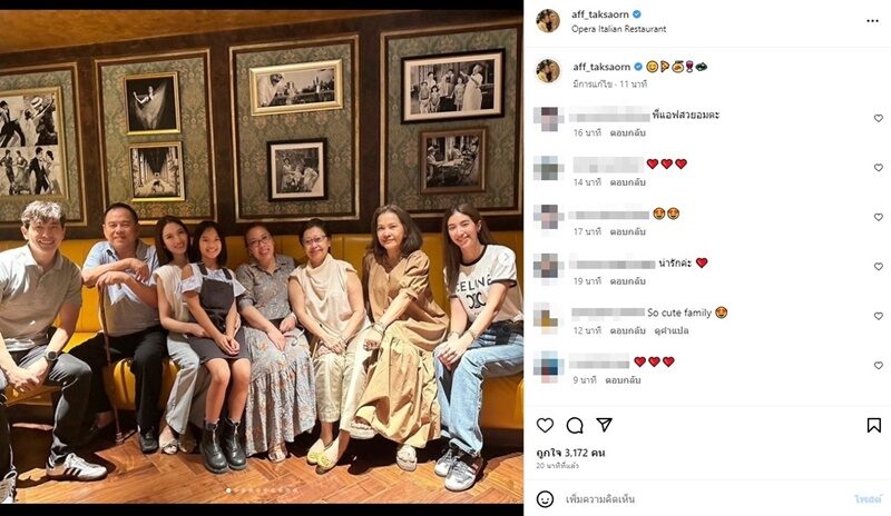 แอฟ แจงชัดหลังถูกอ้างคนสนิทเผยปม แมท เปิดโมเมนต์อบอุ่นพาลูกเจอปู่ย่า - ข่าวสด