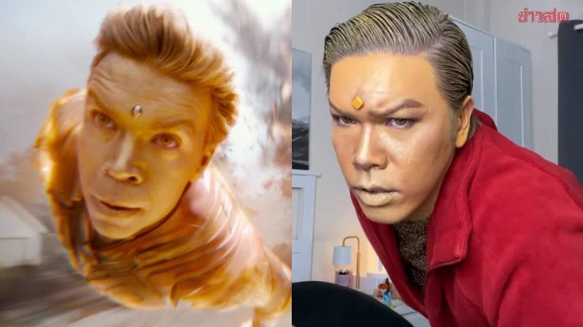 อดัม วอร์ล็อก Archives 1 - ข่าวสด