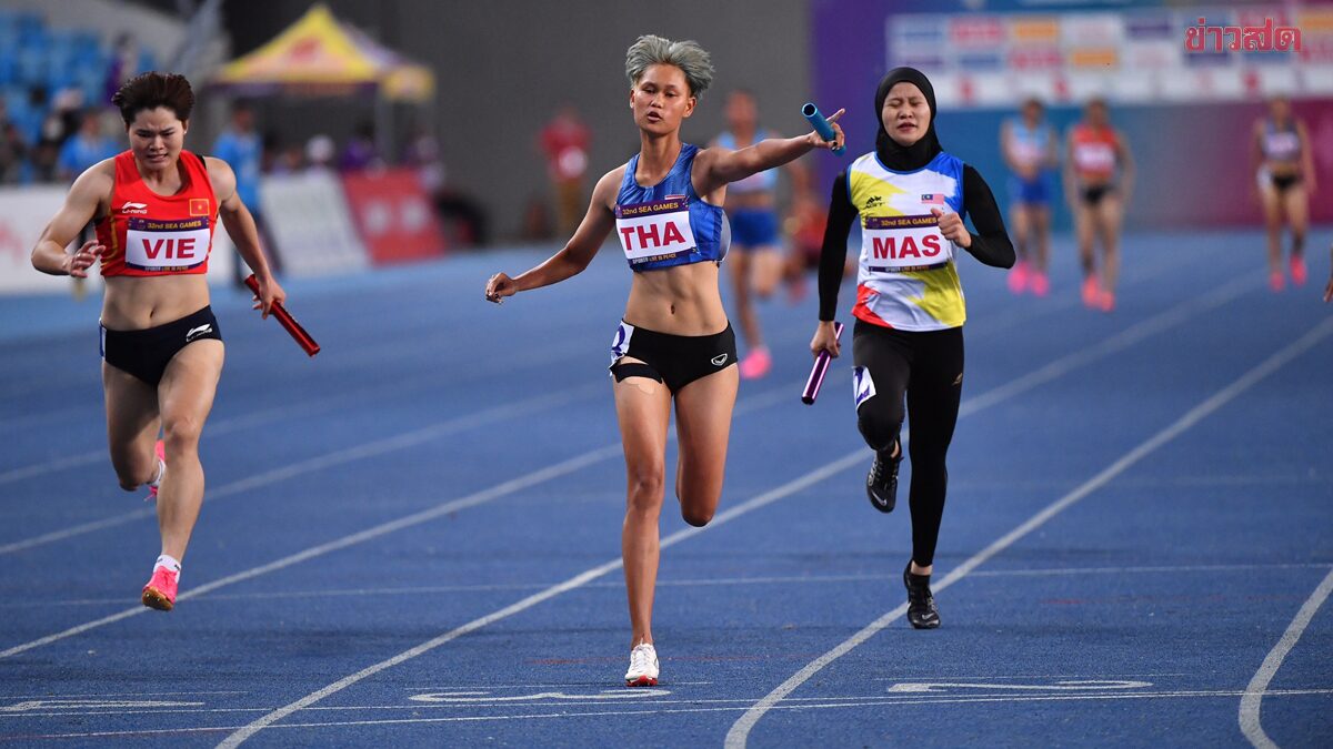 ไต้ฝุ่นสาว 4x100 เมตร หญิง ทิ้งเป็นทุ่ง ซิวแชมป์ ซีเกมส์ 3 สมัยติด