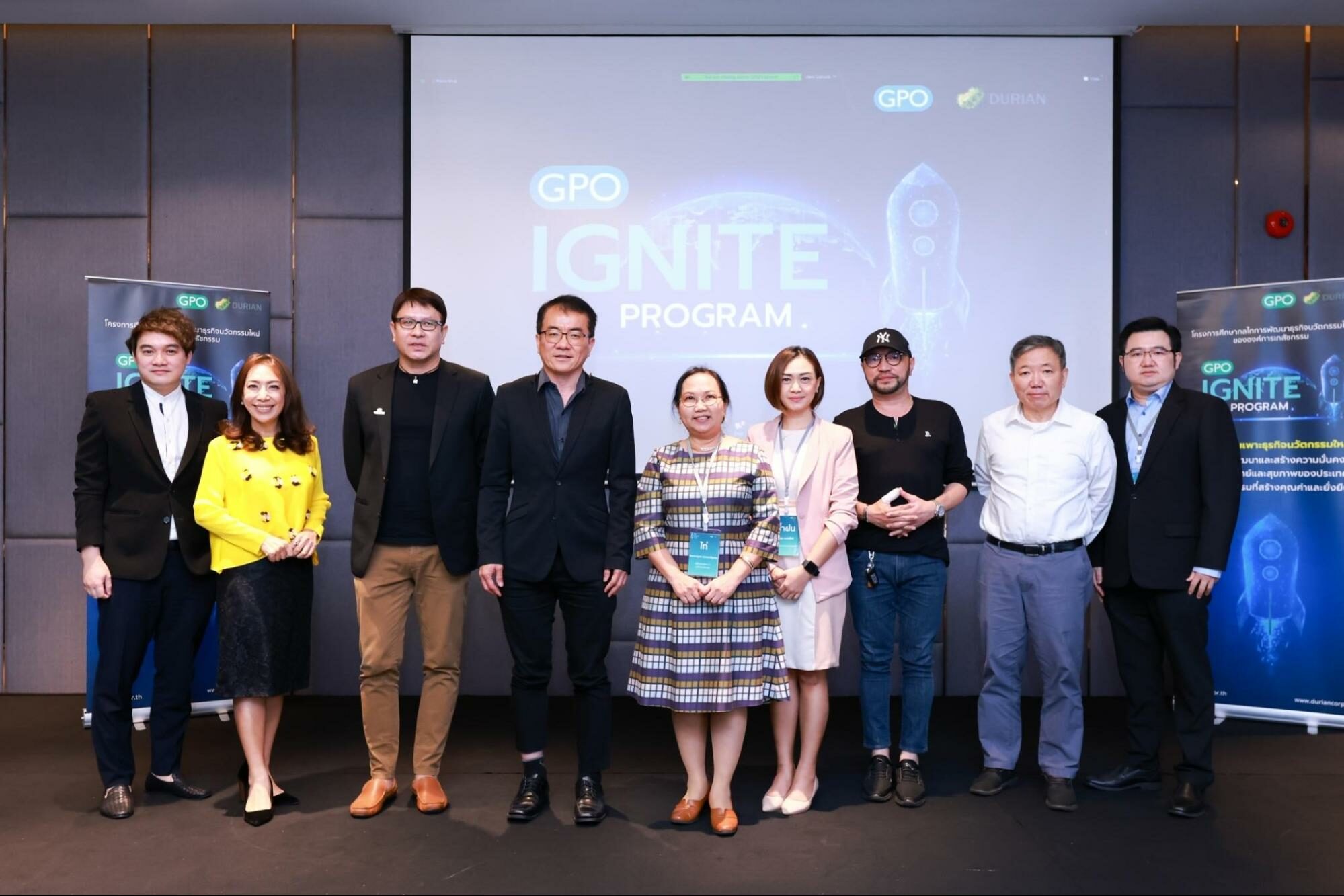 องค์การเภสัชกรรม จัดตั้งโครงการบ่มเพาะธุรกิจนวัตกรรมใหม่ เพื่อสนับสนุนกลุ่ม start up - ข่าวสด