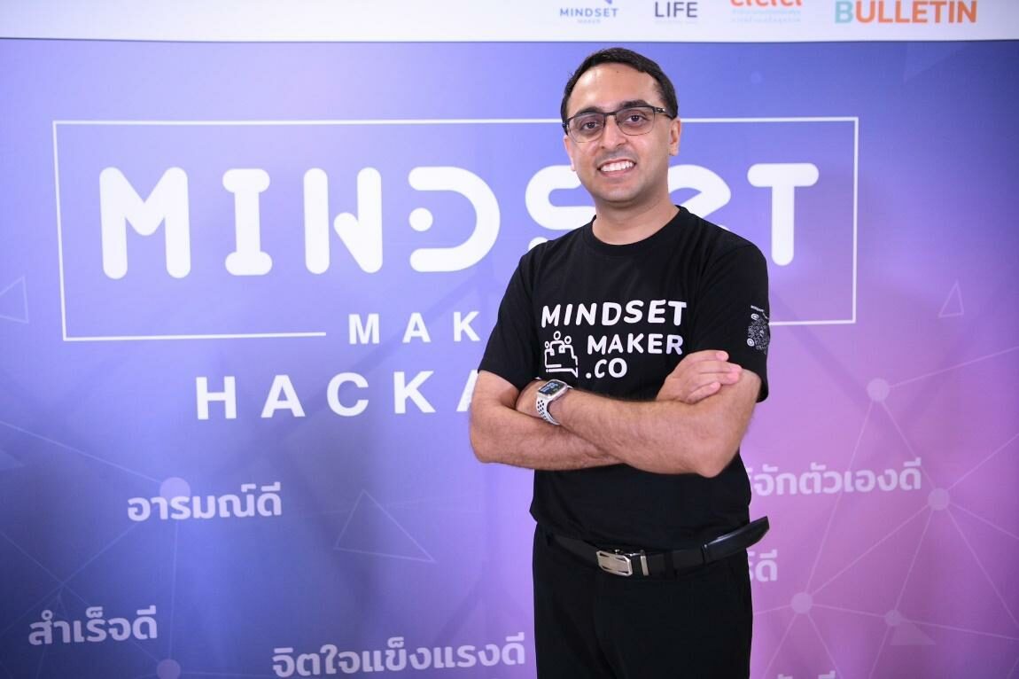 สสส. สานพลัง Mindset Maker พัฒนาแพลตฟอร์มจิตวิทยาเชิงบวก ลดปัญหาเครียด-เสี่ยงซึมเศร้า