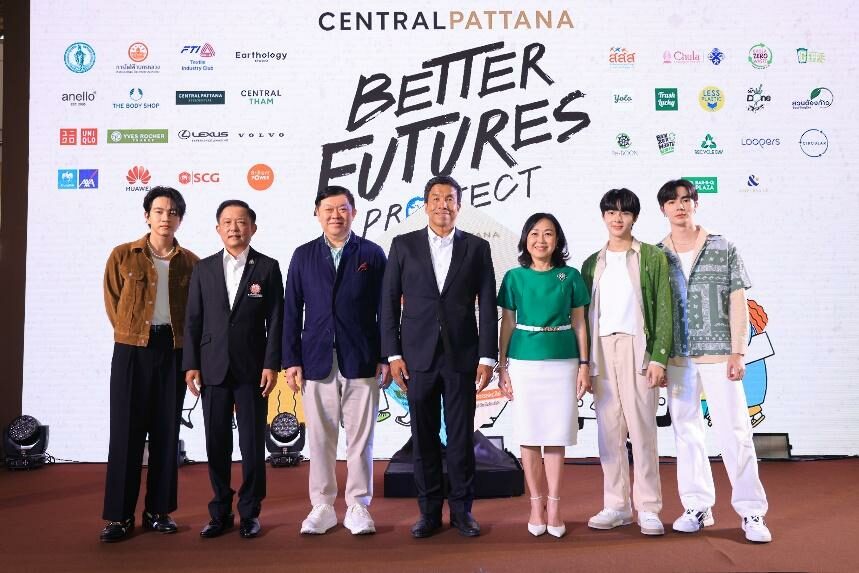 อนาคตดีๆ เริ่มที่งานนี้!... “Better Futures Project” งานกรีนเอ็กซ์โป ...