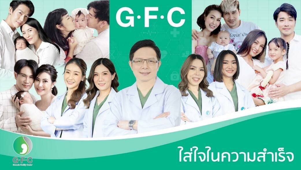ยืนหนึ่งผู้สร้างรอยยิ้ม !!! Genesis Fertility Center (GFC) พร้อมเติม ...