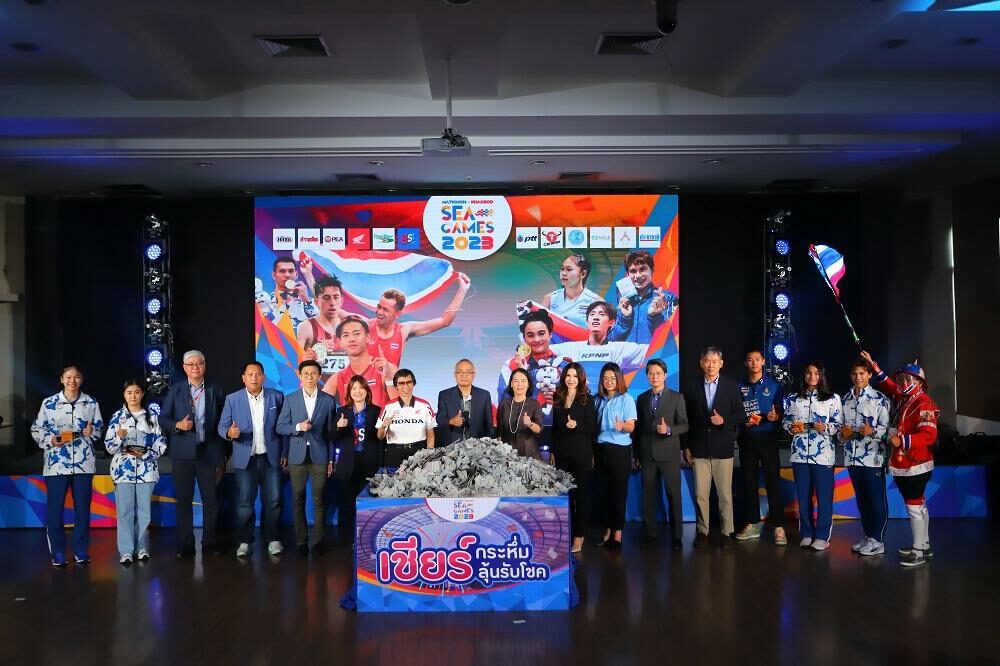 ‘หนุ่มใหญ่สมุทรปราการ’ ดวงเฮง! คว้าทองคำ 5 แสน ‘MATICHON – KHAOSOD SEA GAMES 2023’ ต้า-เงือกจอย ...