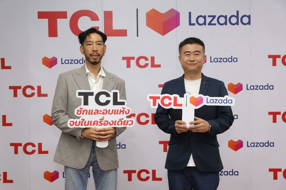 รีบช้อปด่วน! TCL X Lazada จัดดีลเด็ดเครื่องซักผ้าฝาหน้า TCL รุ่น Wash & Dry ราคาพิเศษบน Lazada ...
