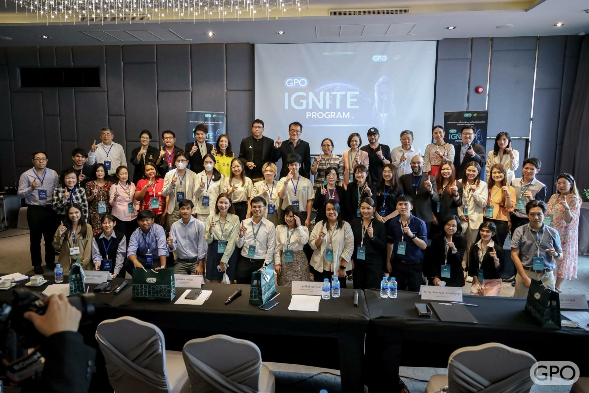 องค์การเภสัชกรรม จัดตั้งโครงการบ่มเพาะธุรกิจนวัตกรรมใหม่ เพื่อสนับสนุน ...