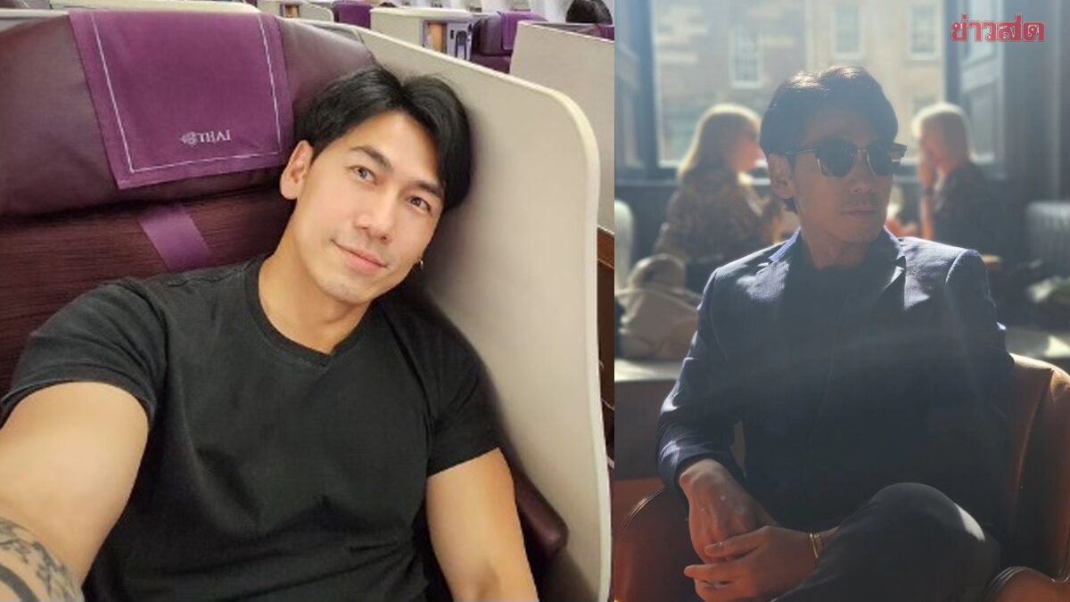 ดีเจเพชรจ้า ตอบแล้วหลังโดนโยง ดารา พ. เจ้าของเว็บพนันหลายพันล้าน - ข่าวสด