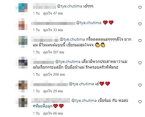 แฟนๆเฮรอมานาน ต่าย ประกาศข่าวดีเรื่อง น้องพิพิม กับ พ่อทิม รองานหายยุ่งก่อน - ข่าวสด