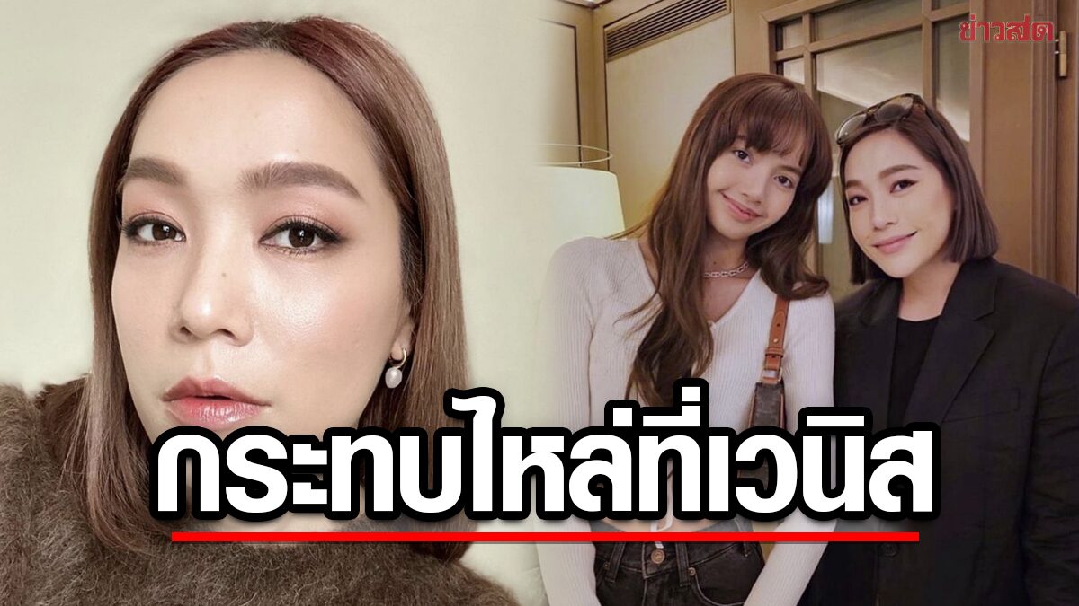 น่ารักสุดๆ “โมเม” บังเอิญเจอ “ลิซ่า BLACKPINK” หน้าลิฟท์ - ข่าวสด