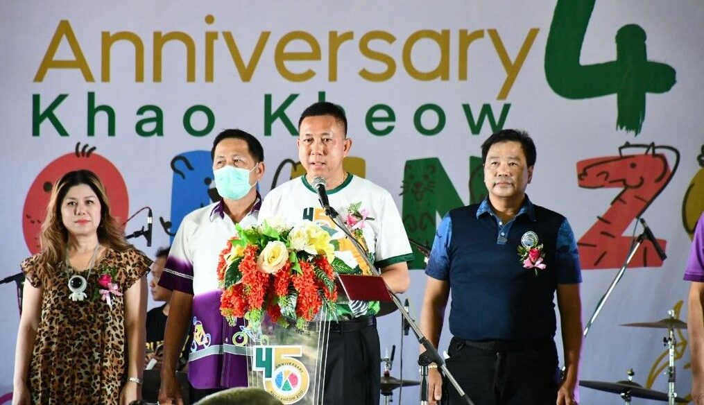 พ่อเมืองชลบุรี เป็นประธานในพิธีเปิดงานวันครบรอบ 45 ปี สวนสัตว์เปิดเขาเขียว