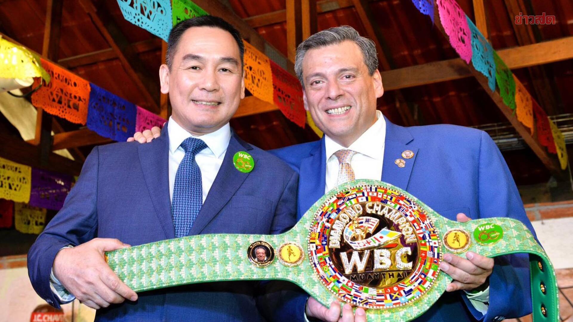 WBC ประกาศ เป็นเบอร์หนึ่งมวยโลก ฉลอง 60 ปี สมาชิกมากสุด 170 ประเทศ