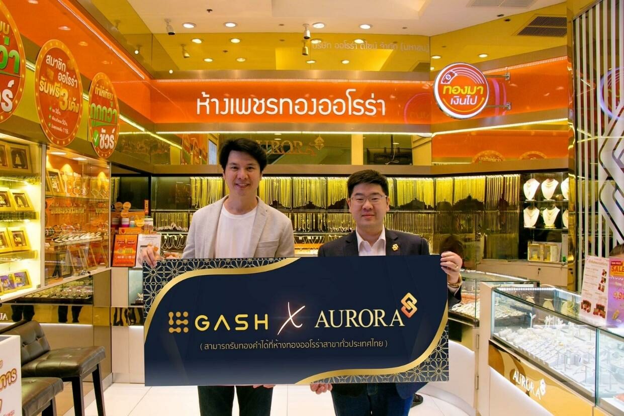 GASH จับมือ ออโรร่า รุกออมทองออนไลน์สำหรับคนมีเงินจำกัด - ข่าวสด