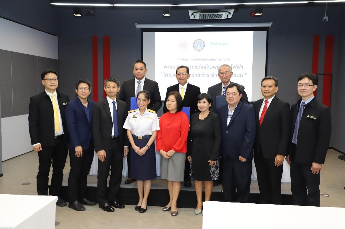 พิธีลงนามบันทึกข้อตกลงความร่วมมือ (MOU) - ข่าวสด