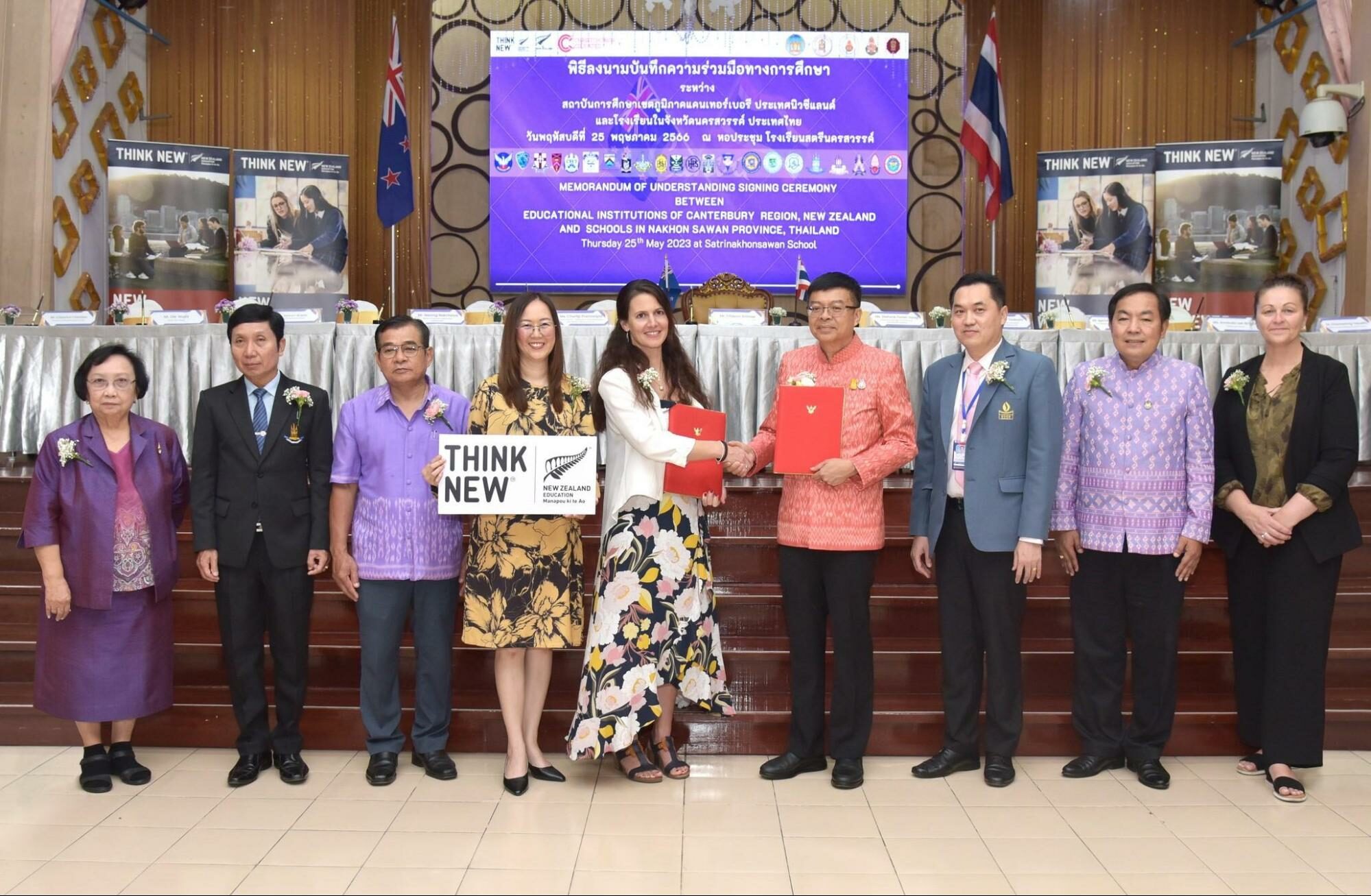 9 โรงเรียนในจ.นครสวรรค์ ร่วมบันทึกความร่วมมือทางการศึกษา กับ 13 สถาบันการศึกษาจากเขตภูมิภาคแคนเท ...