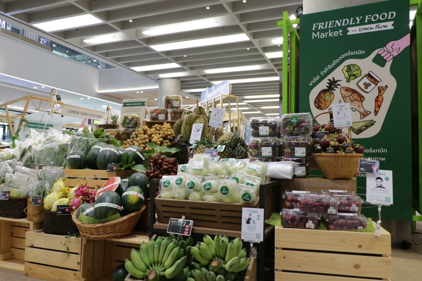 “Lemon Farm” ชวนคนรักสุขภาพ เที่ยวช็อป ชิม ชิล งาน “Friendly Food ...