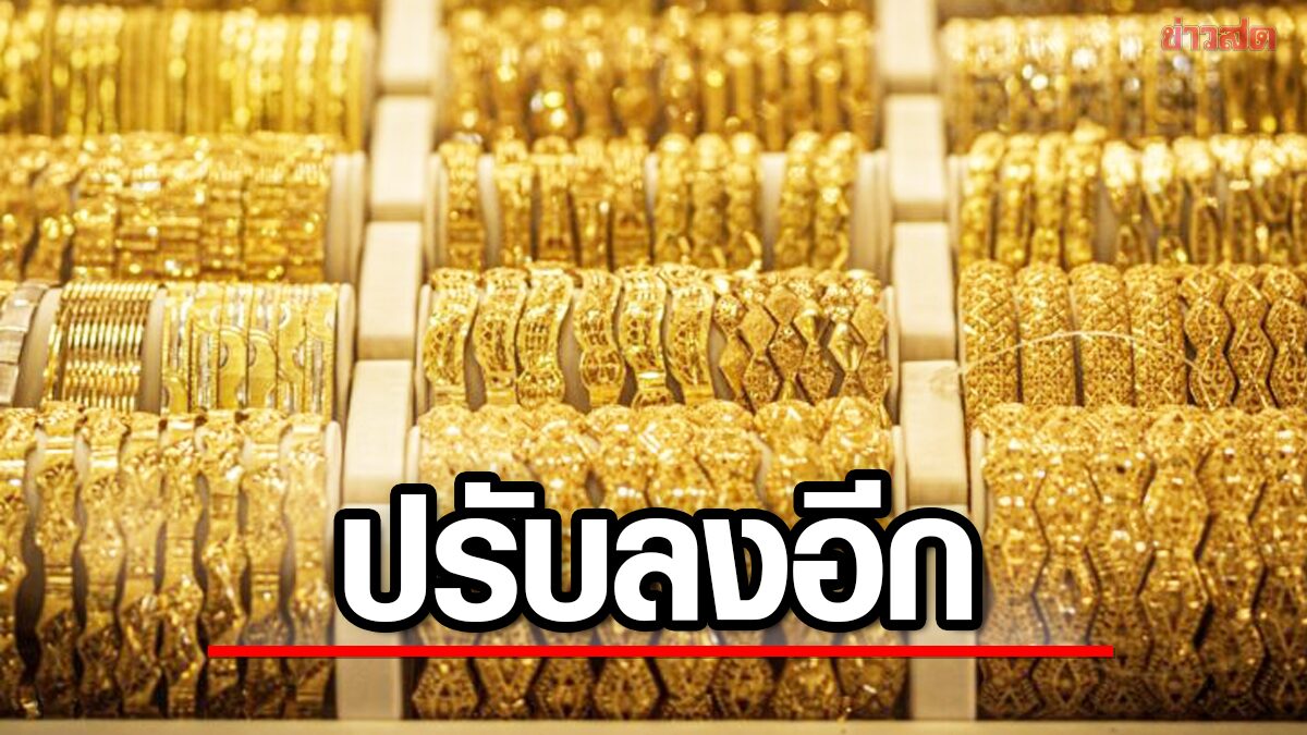 The Price Of Gold Today 10 June 2023 Opened The Morning Market It the-price-of-gold-today-10-june-2023-opened-the-morning-market-it