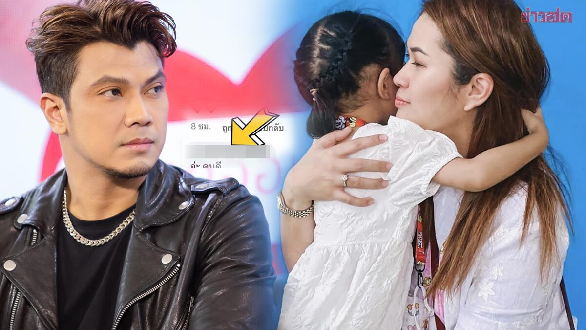 ไม่จบง่ายๆ เพจดังแฉ “พี่ชายหนุ่ม กะลา” โผล่แซะ “จูน" กลางเฟซบุ๊ก - ข่าวสด