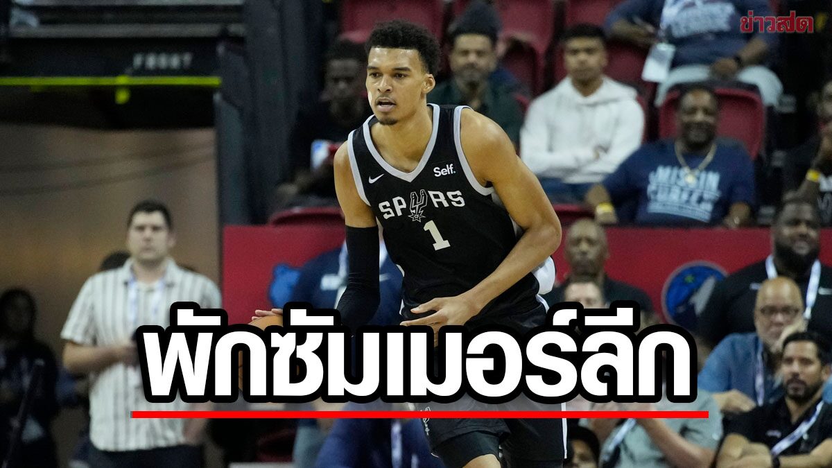 San Antonio Spurs' No. 1 Draft Pick Victor Wembanyama Takes Recovery ...