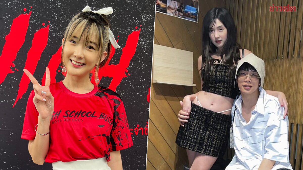 ถึงรักก็ต้องเลิก เบียร์ เดอะวอยซ์ เผยสาเหตุลดสถานะ ท็อป LazyLoxy รับติสต์ทั้งคู่