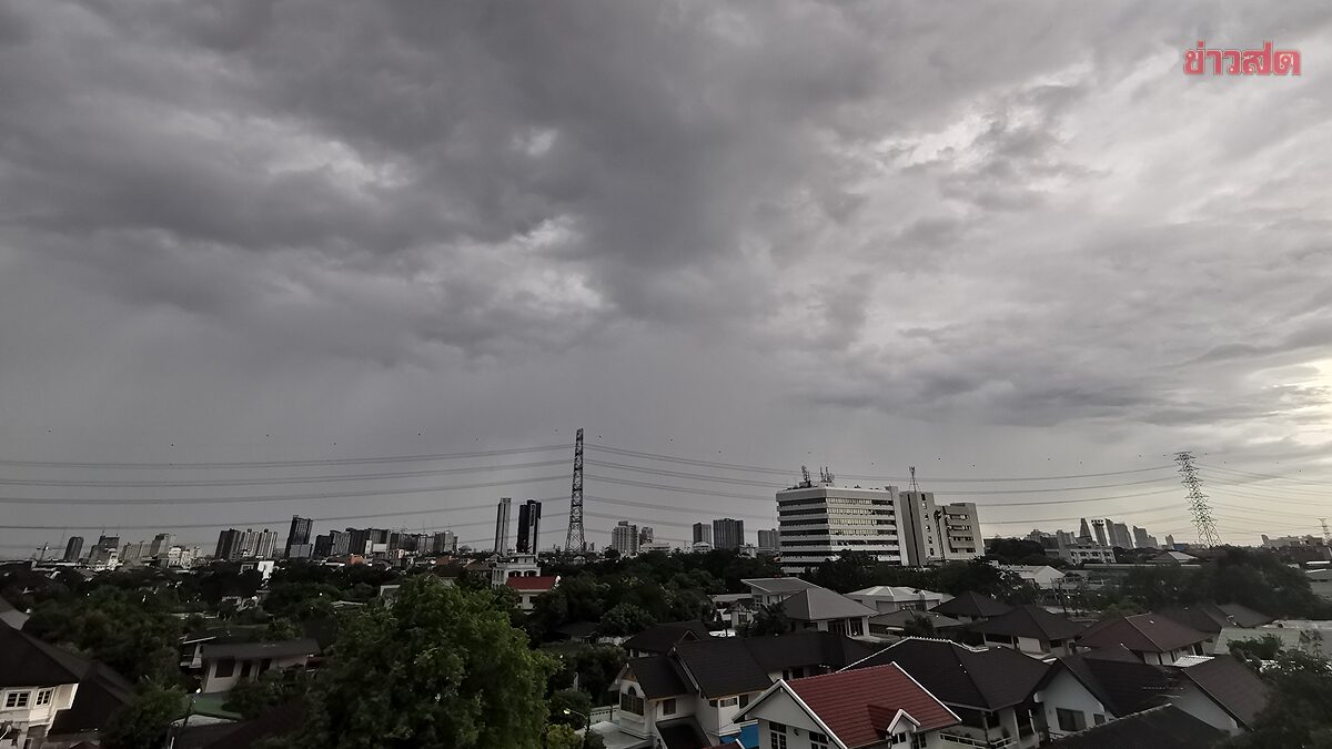 สภาพอากาศวันนี้ กรมอุตุฯ เตือน ฝนฟ้าคะนอง ถล่มหนัก46จว อันตราย ข่าวสด