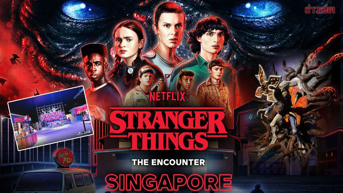 Stranger Things The Encounter Singapore 