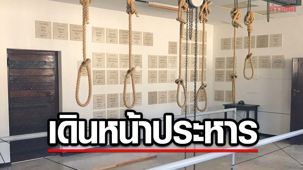 Singapore Executes First Female Prisoner In Almost 20 Years For Drug