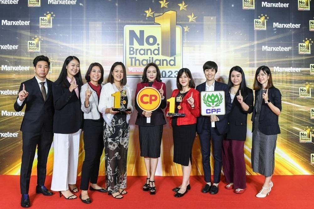 CP Brand ครองความเป็นที่ 1 คว้ารางวัล No.1 Brand Thailand 2023 - ข่าวสด