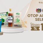 พช. หนุนผู้ประกอบ OTOP ชวนช้อป Amazing Select” บน Shopee - ข่าวสด