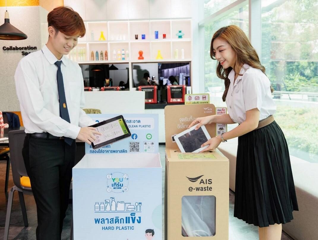 AIS – GC เฟ้นหา มหาวิทยาลัยสีเขียวโครงการ Green University - ข่าวสด