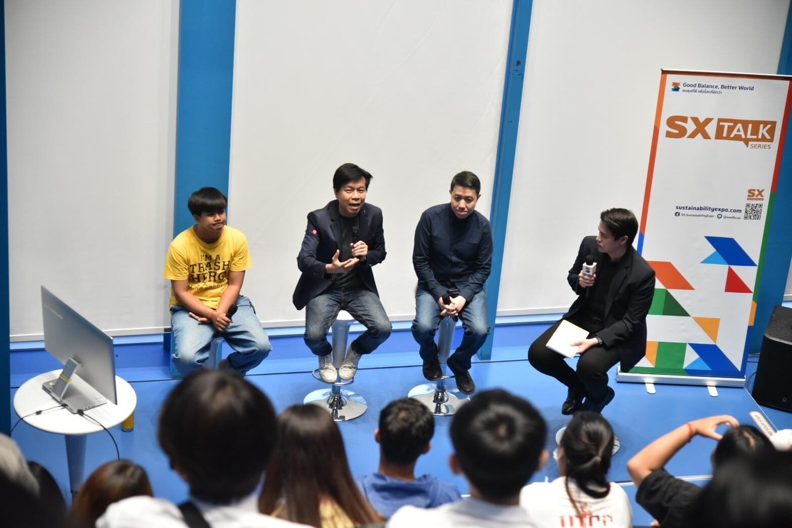 “SX Talk Series ครั้งที่ 3” กับ 3 สปีคเกอร์จากวงการอัพไซเคิล - ข่าวสด