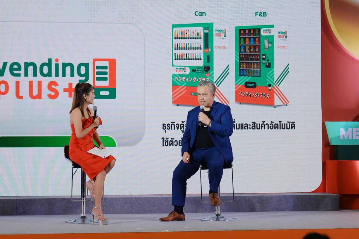 ปักหมุดเริ่มแล้ว!! งาน Smart SME EXPO 2023 - ข่าวสด