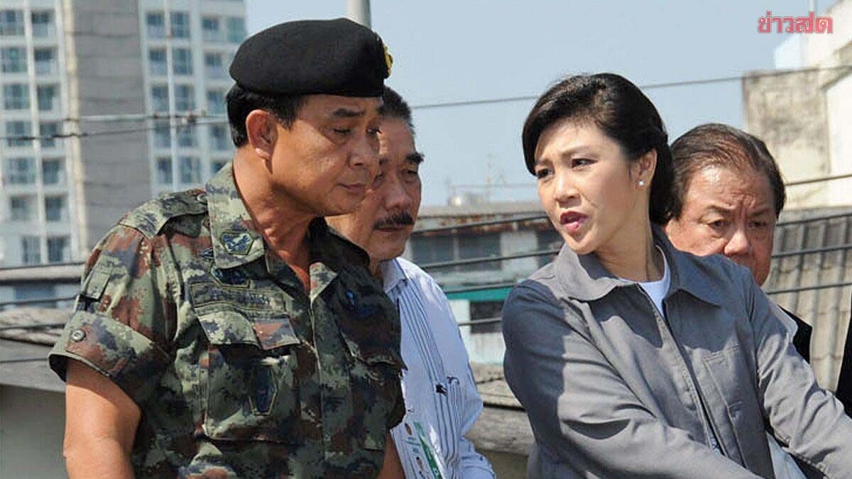 พท.บี้ 'ตู่' แจงให้ชัด รัฐประหาร 57 หวังช่วยคนผิดหลุดคดีสลายม็อบ 53 หรือไม่ - ข่าวสด