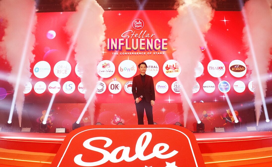 SALE HERE เดินเกมรุกรองรับขยายตัวตลาดออนไลน์ ปั้นครีเอเตอร์ ผู้ทรง ...