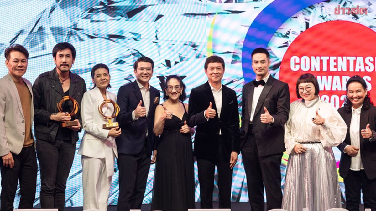 ContentAsia Awards 2023 Archives 1 - ข่าวสด
