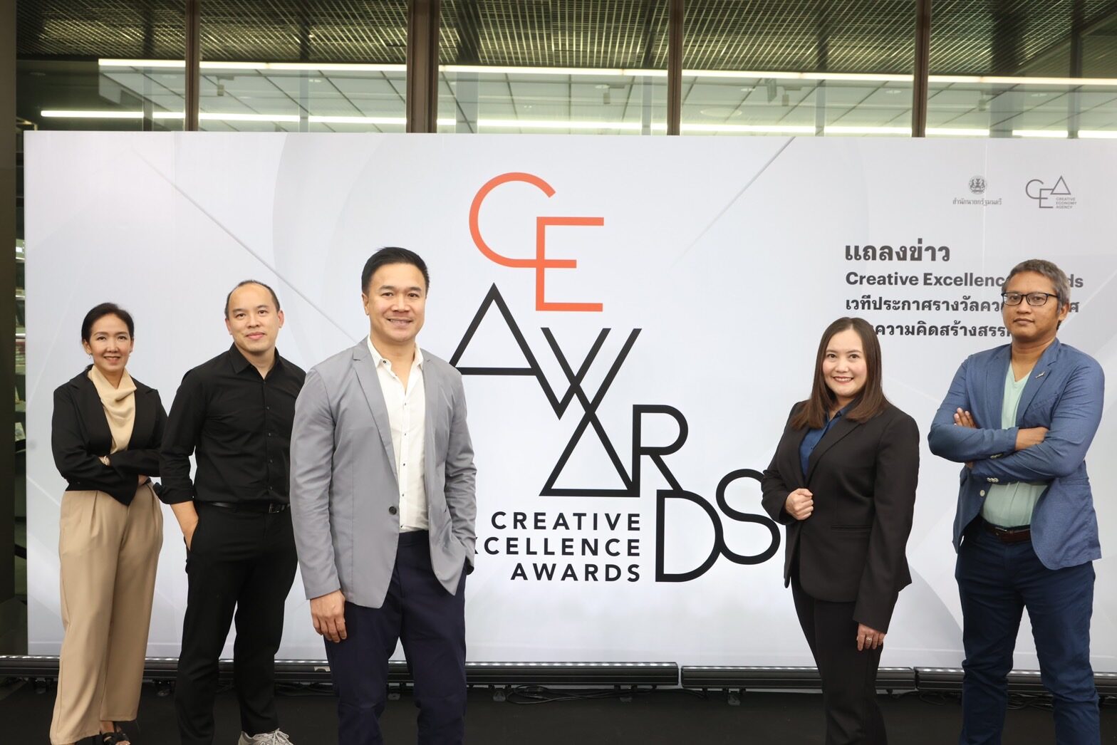 สำนักงานส่งเสริมเศรษฐกิจสร้างสรรค์ เปิดตัวรางวัล Creative Excellence Awards